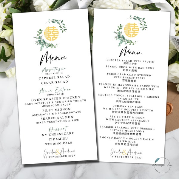 Wedding Family Style Menu - Etsy
