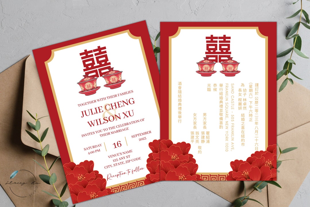 Red + Gold Chinese Ceremony Wedding Invitation Set | Traditional ...