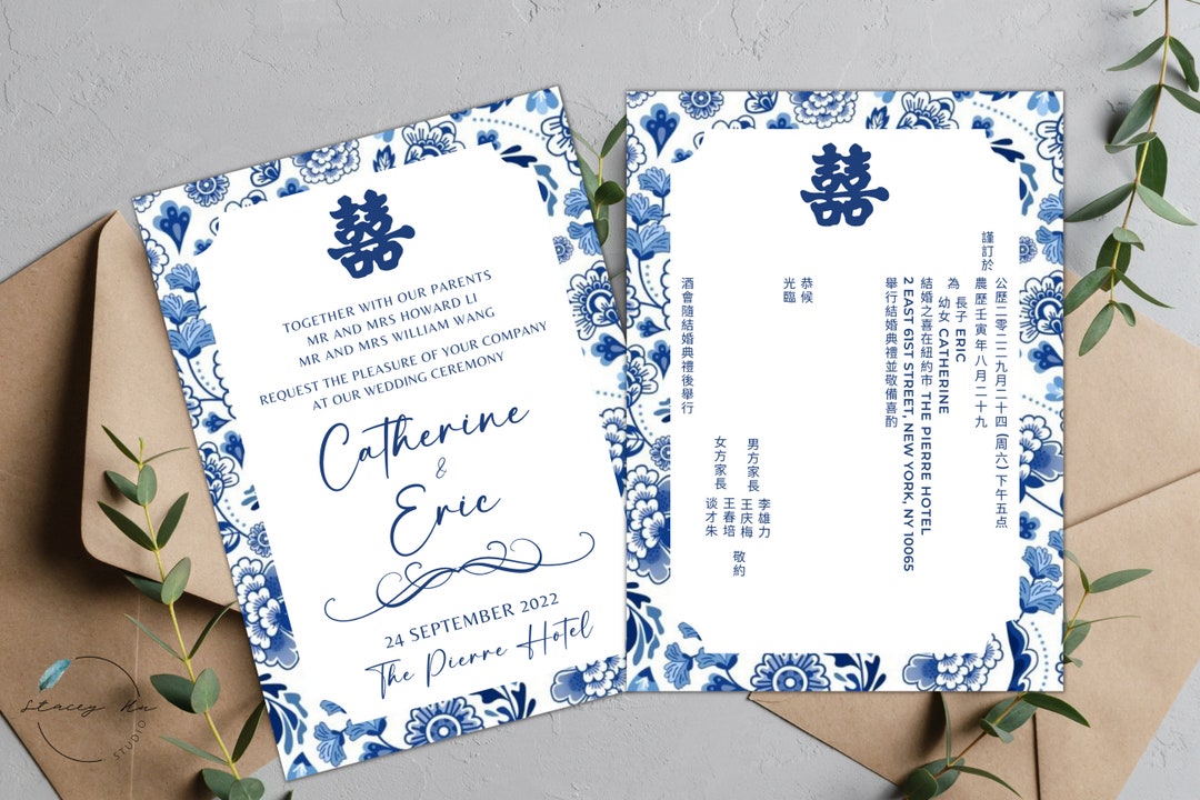 Blue and White Chinese Porcelain Wedding Invitation Card Instant ...