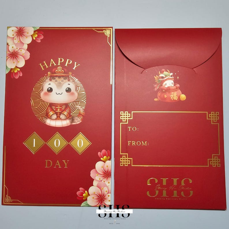 Baby Snake or Baby Horse Red Egg and Ginger Party 100 Day Red Envelopes ...