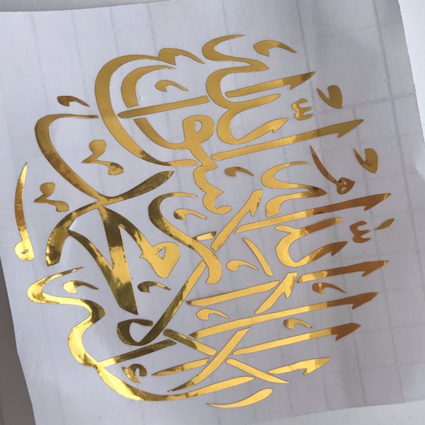 Arabic Decal - Etsy UK