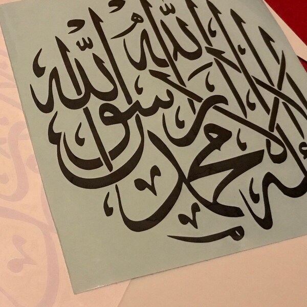 Arabic Decal - Etsy UK