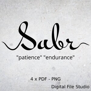 Islamic Wall Art Printable Sabr PDF in Four Different Sizes - Etsy