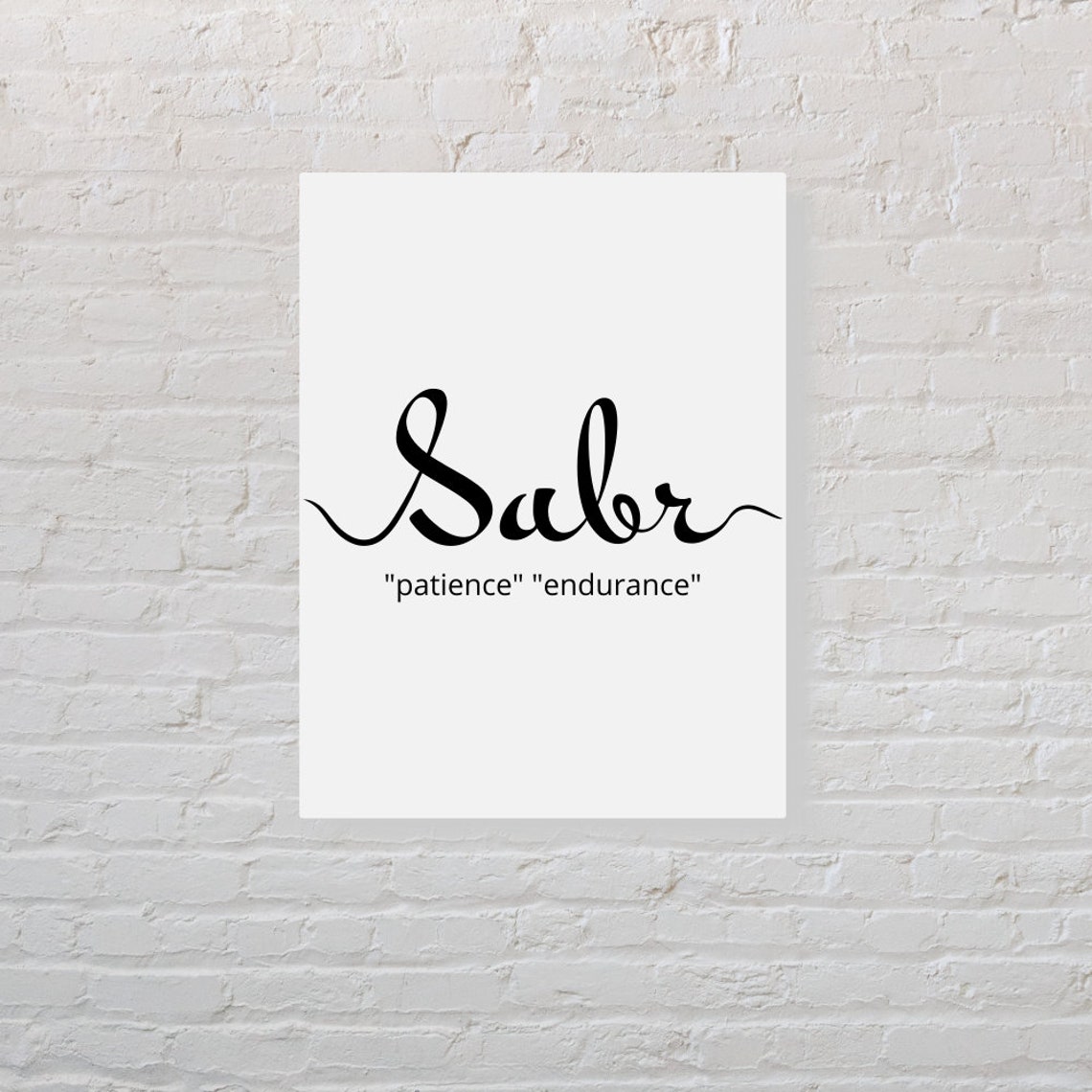 Islamic Wall Art Printable Sabr PDF in Four Different Sizes - Etsy