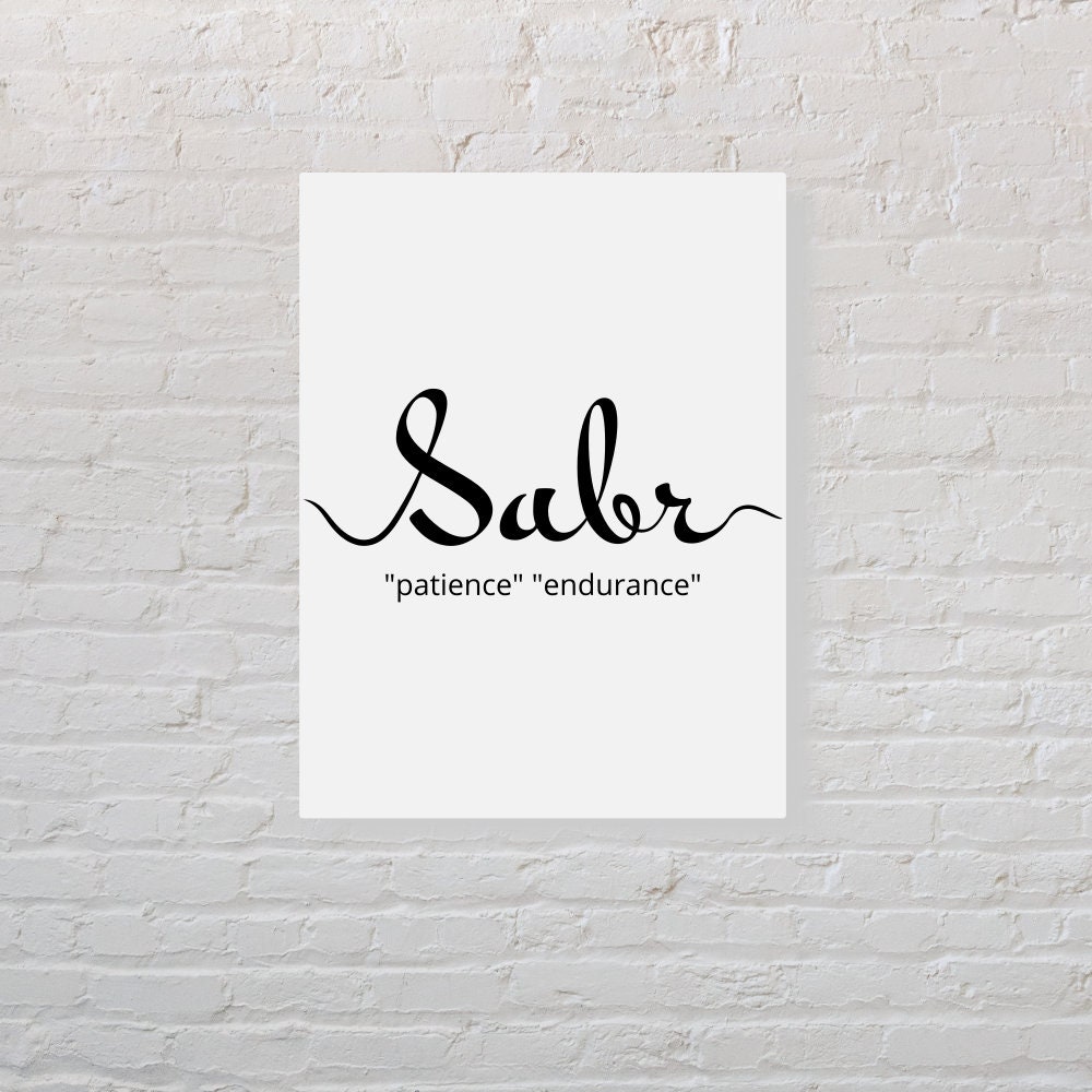 Islamic Wall Art Printable Sabr PDF in Four Different Sizes - Etsy