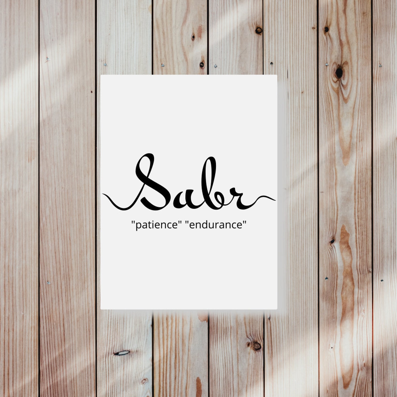 Islamic Wall Art Printable Sabr PDF in Four Different Sizes - Etsy