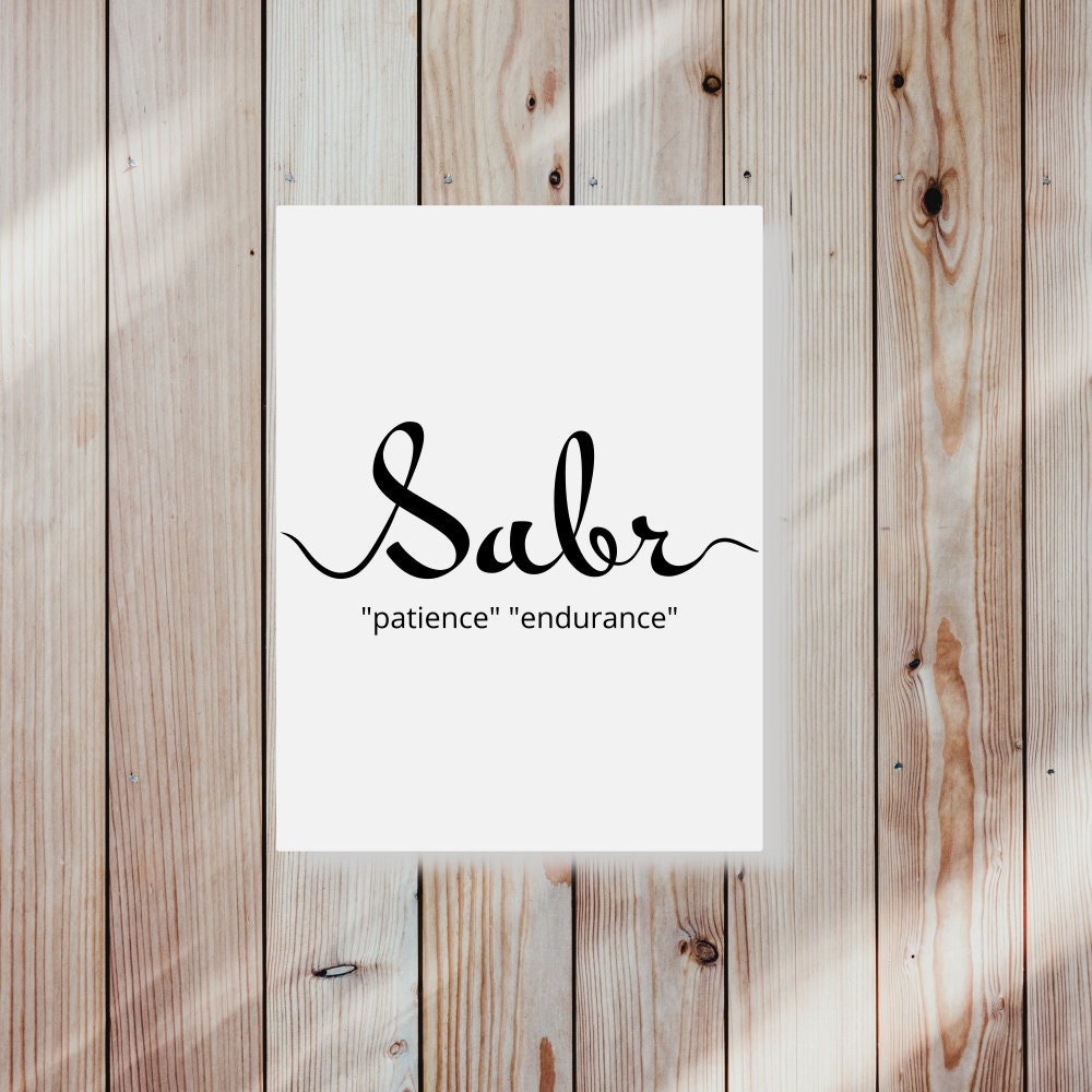 Islamic Wall Art Printable Sabr PDF in Four Different Sizes - Etsy
