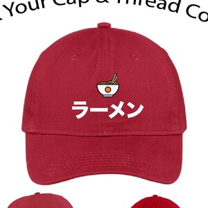 Japanese Ramen Hat, Japanese Ramen Cap, Japanese Kanji Dad Hat, Japanese Kanji Dad Cap, Japanese ...