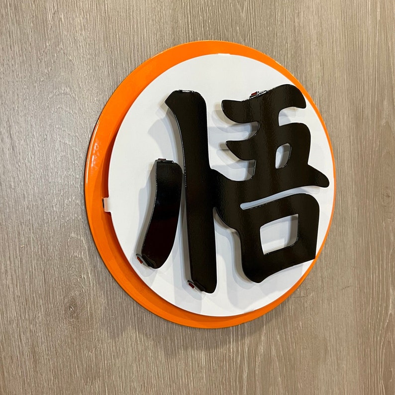 Goku Kanji Metal 3D Sign - Etsy