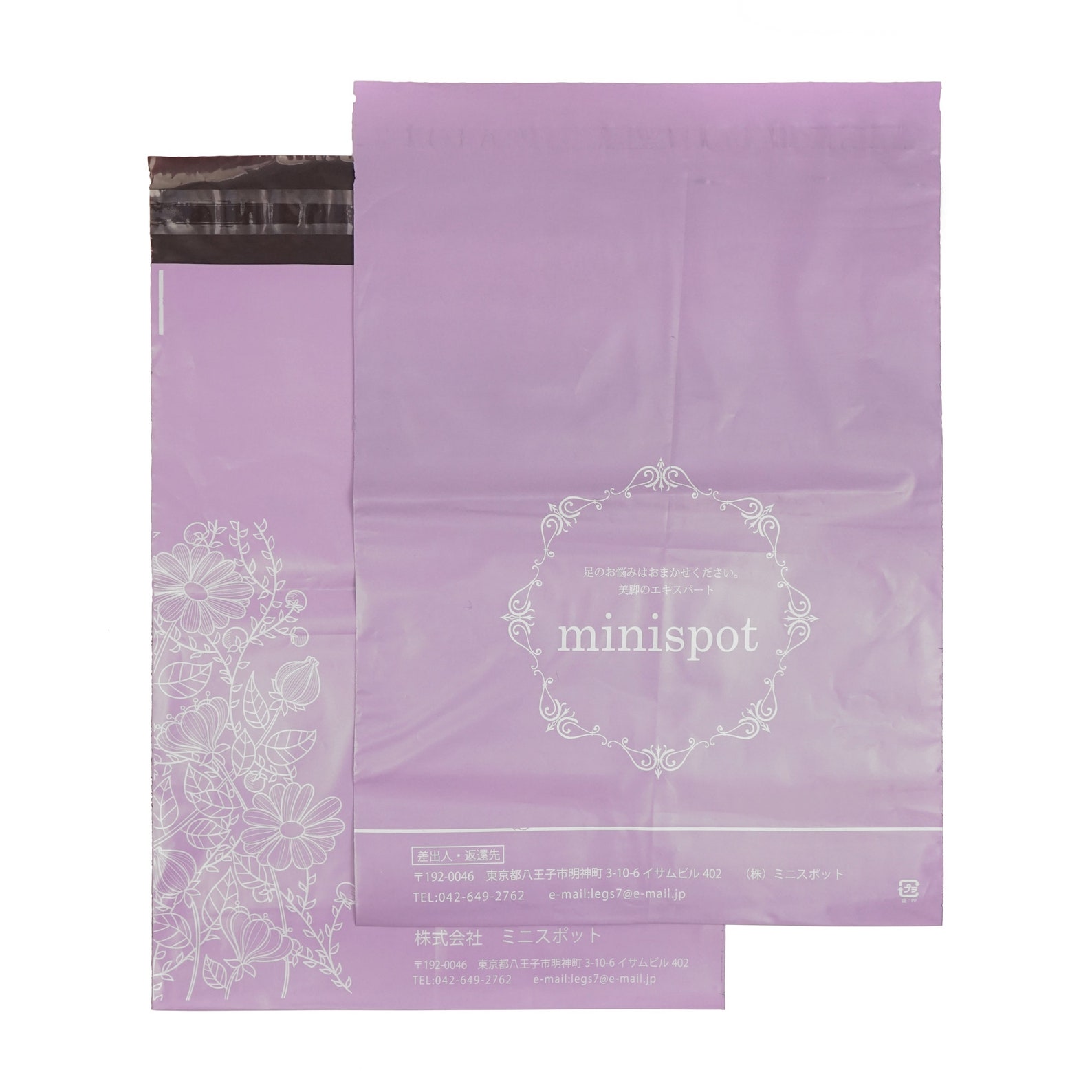 300pcs Custom Poly Mailer Bagscustom Black Poly Mailers - Etsy