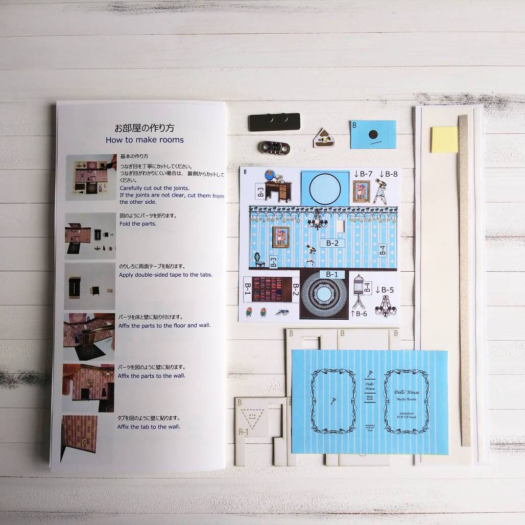 The Little Rooms With Chibitronics b.studyroom kit - Etsy