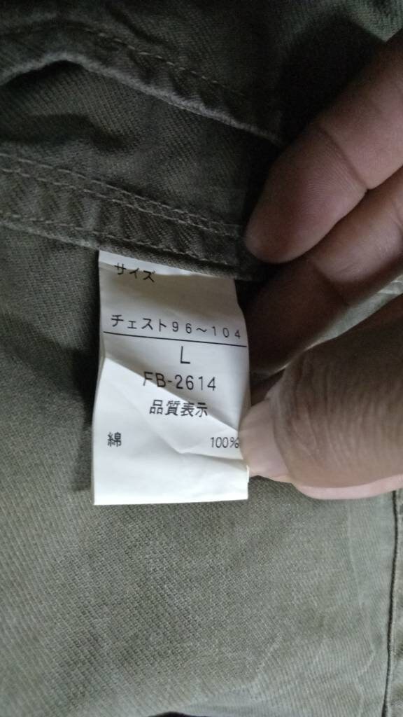 Vintage Bartack Work Clothing Military Jacket Double Patch Pocket Snap ...