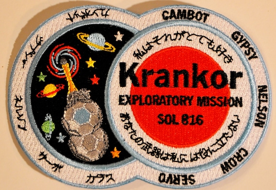 MST3K Mission Patch prince of Space Orbital Design Lab - Etsy