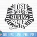 Lost Socks Seeking Sole Mates SVG / Laundry Room Sign SVG / Laundry SVG ...