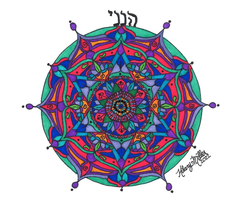 Inspirational Mandala Hebrew Yoga Art "hineni" "i Am Here" Presence ...