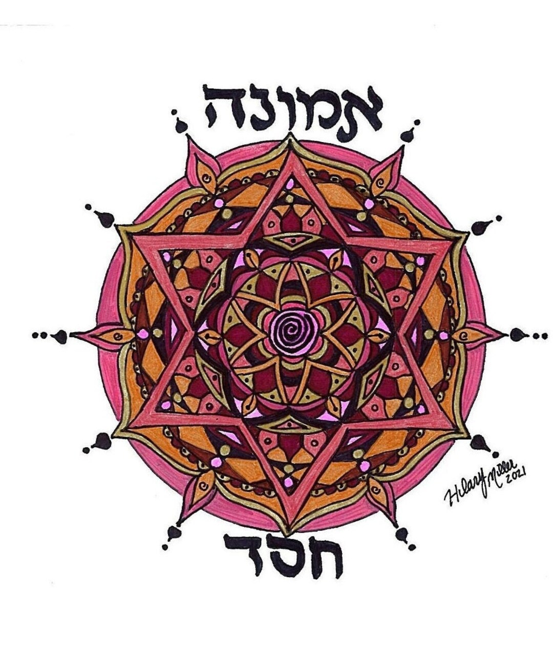 Faith Mandala Kindness Mandala Righteous Mandala Emunah Chesed Mandala ...