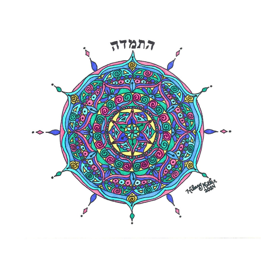 Perseverance Mandala, Inspirational Mandala Zen Mandala Inspirational ...