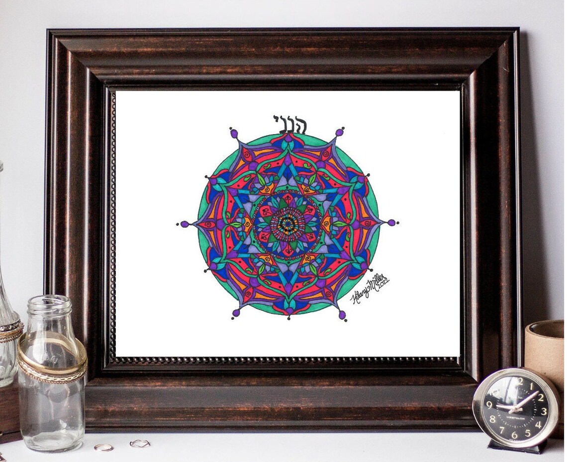 Inspirational Mandala Hebrew Yoga Art "hineni" "i Am Here" Presence ...