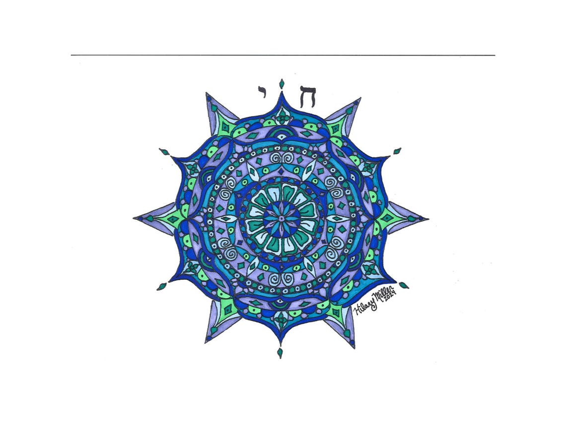 CHAI, Life Mandala Art, Judaica CHAI Life Wall Hanging, Jewish Gift ...