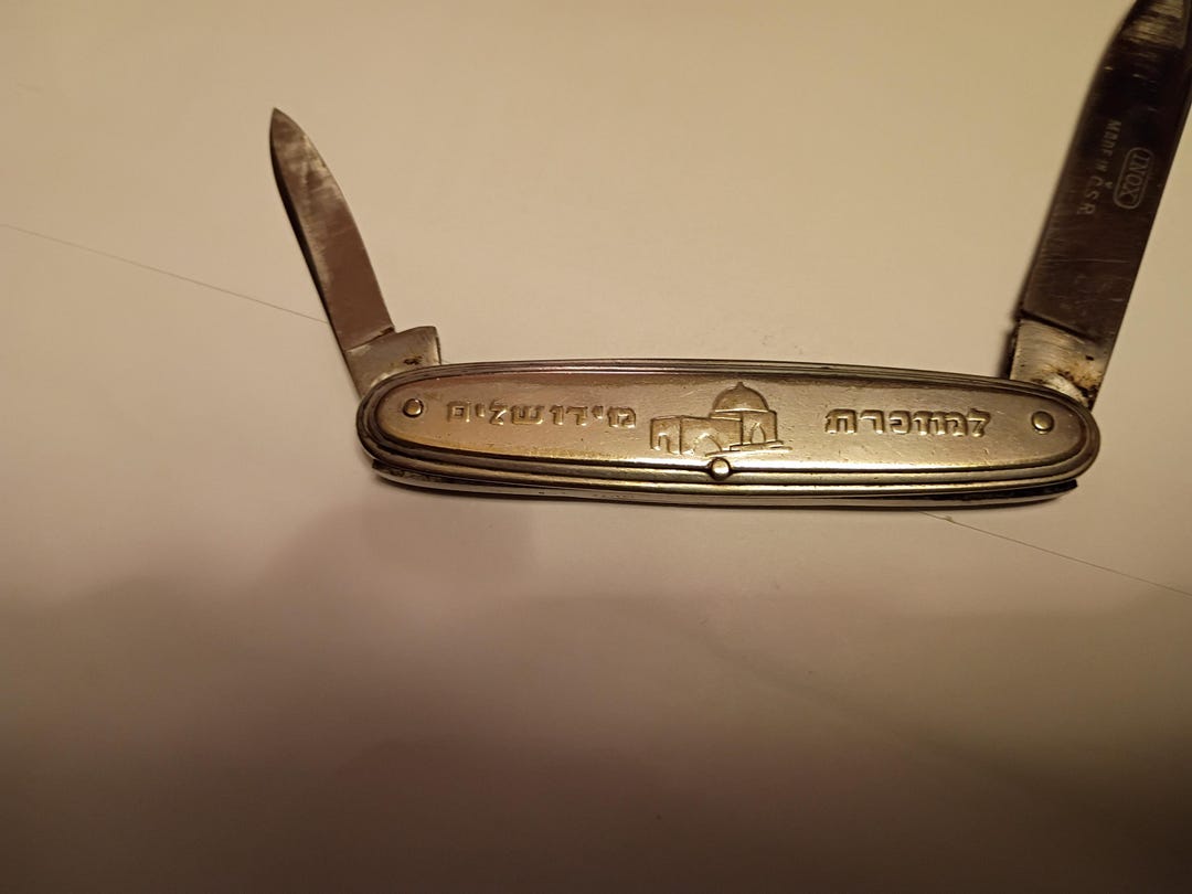 Israeli Pocket Knife - Etsy