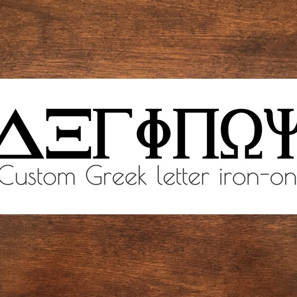 Greek Lettering - Etsy