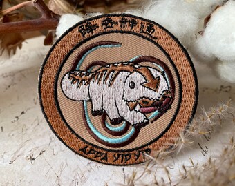 Appa Patch - Etsy