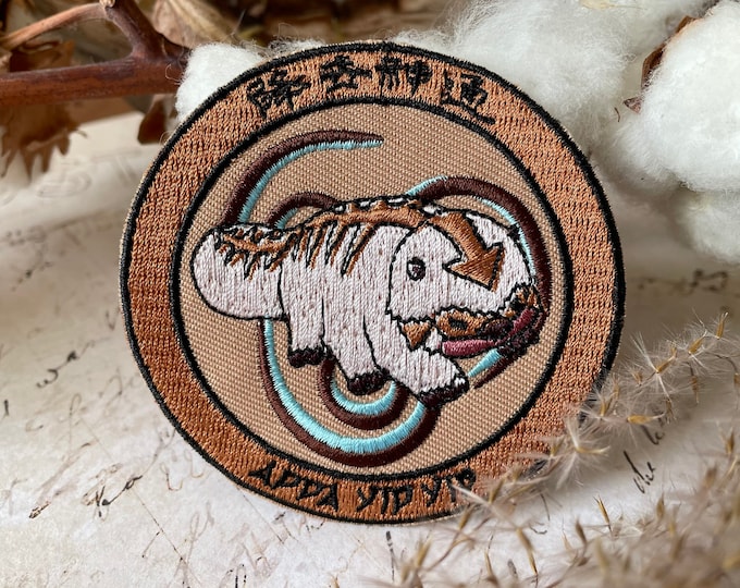 Avatar the Last Airbender Patch Appa Iron on Patch - Etsy