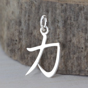 Strength Pendant, Kanji Charm, Japanese Symbol of Strength, Be Strong ...