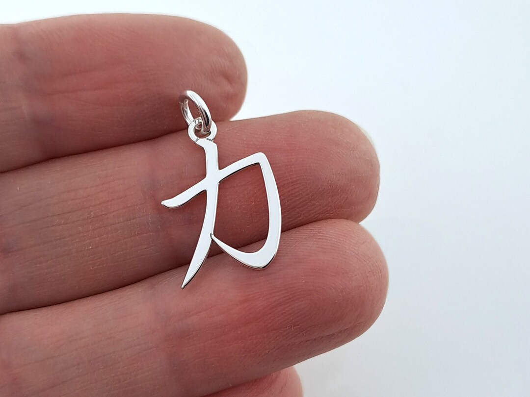 Strength Pendant, Kanji Charm, Japanese Symbol of Strength, Be Strong ...