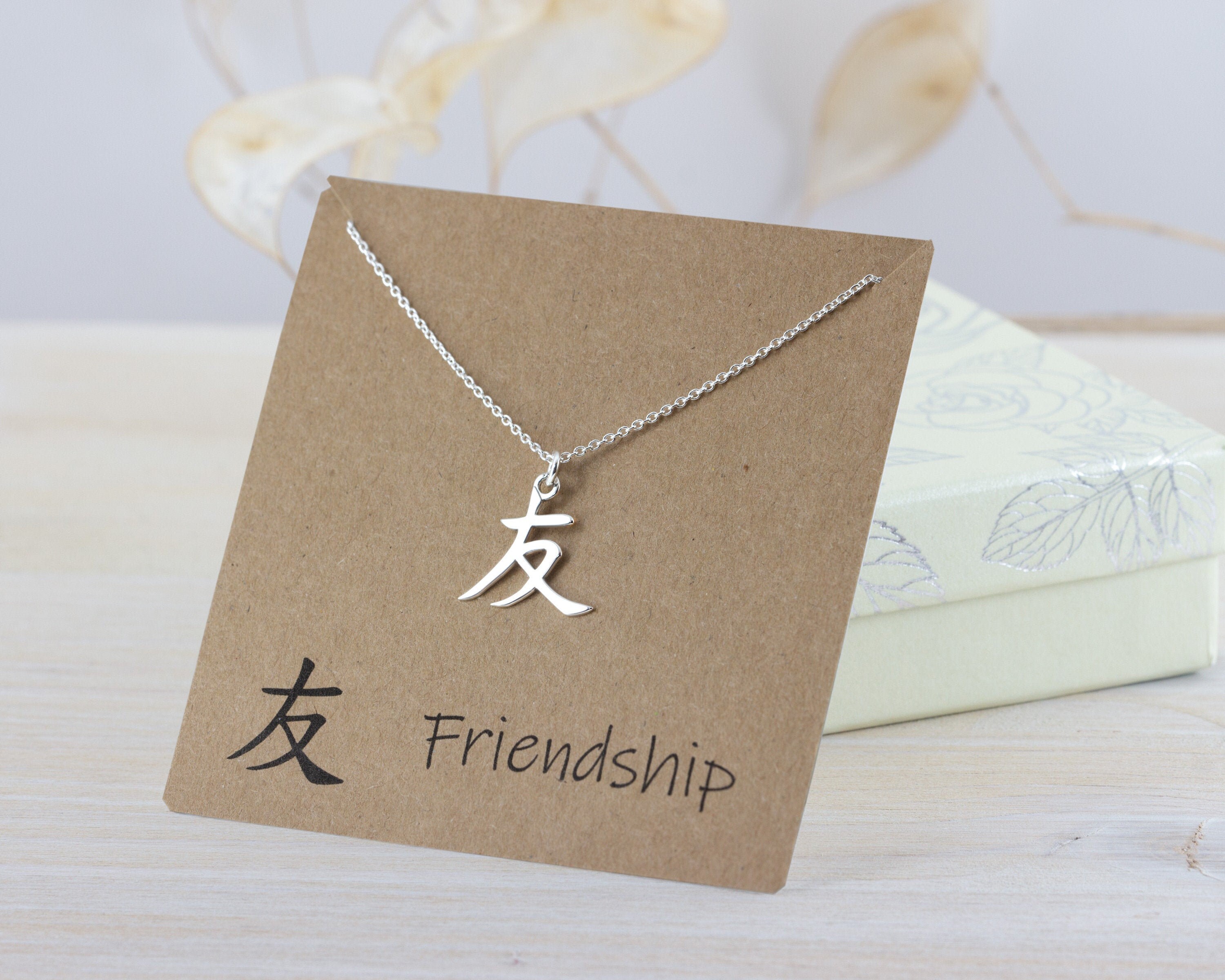 Chinese Friendship Symbol Necklace