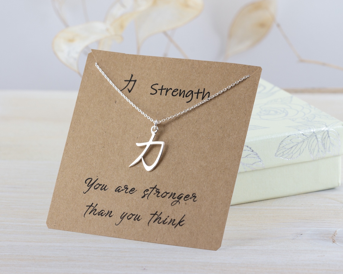 Strength Necklace, Sterling Silver Japanese Kanji Necklace ...
