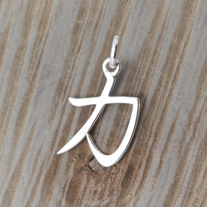 Strength Pendant, Kanji Charm, Japanese Symbol of Strength, Be Strong ...