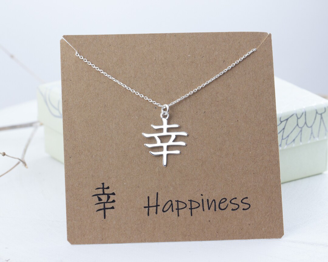 Japanese Necklace, Sterling Silver, Inspirational Gift With Kanji ...