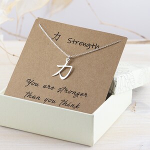 Strength Necklace Sterling Silver Japanese Kanji Necklace - Etsy