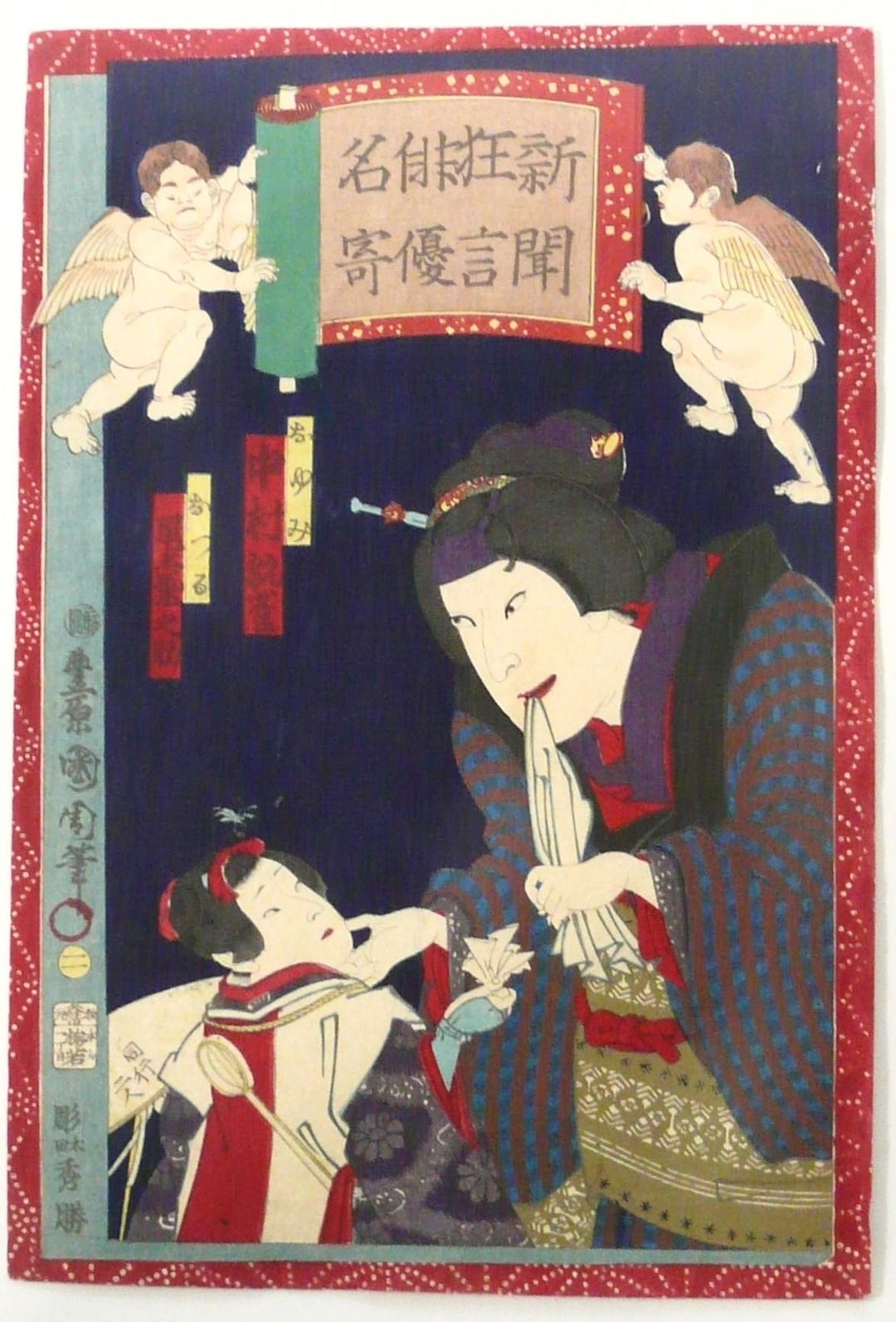 Very Rare Antique Japanese Woodblock Print by TOYOHARA KUNICHIKA: Scene ...