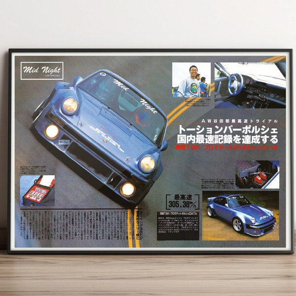 Midnight Club Japan Poster - Etsy