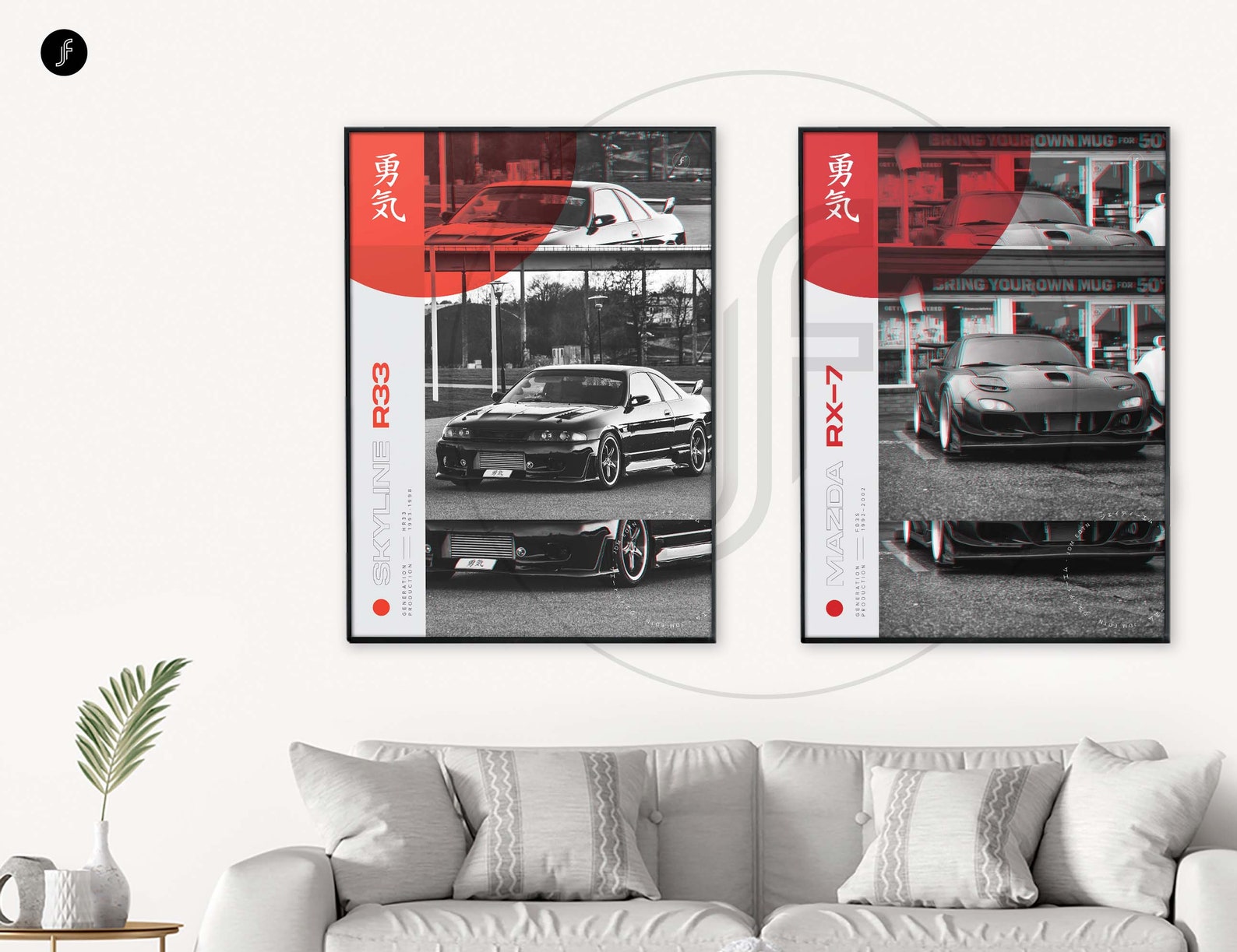 JDM Nissan Skyline R33 All Size A4-B1 Jdm Poster / Wangan / - Etsy