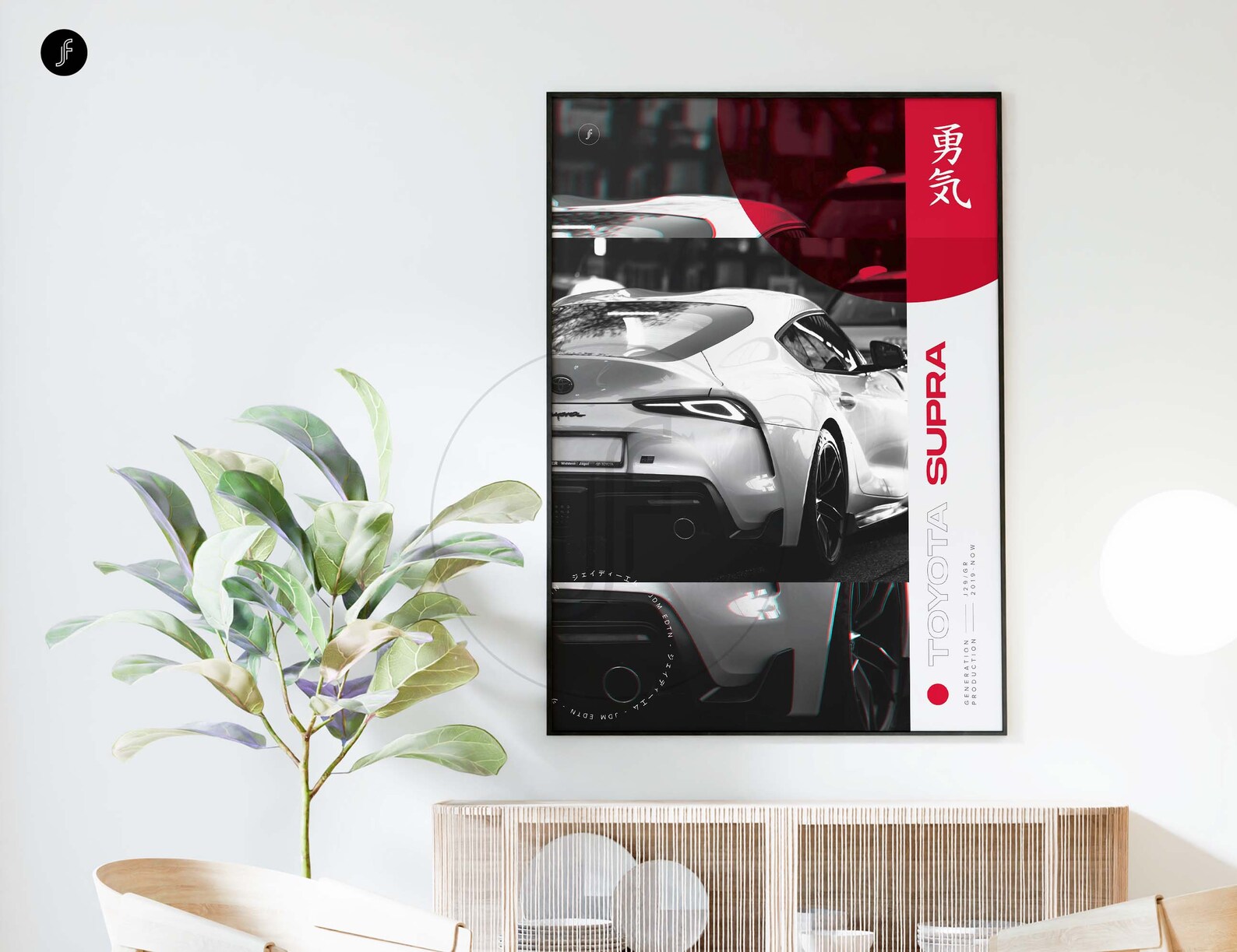 JDM Toyota Supra MK5 All Size A4-B1 Jdm Poster / Wangan / Japan ...