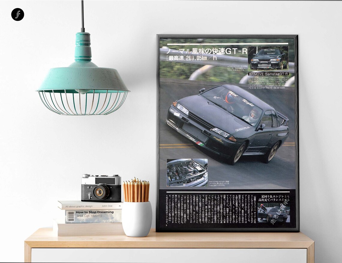 JDM Mid Night Club Nissan GT-R R33 Skyline All Sizes Poster | Etsy
