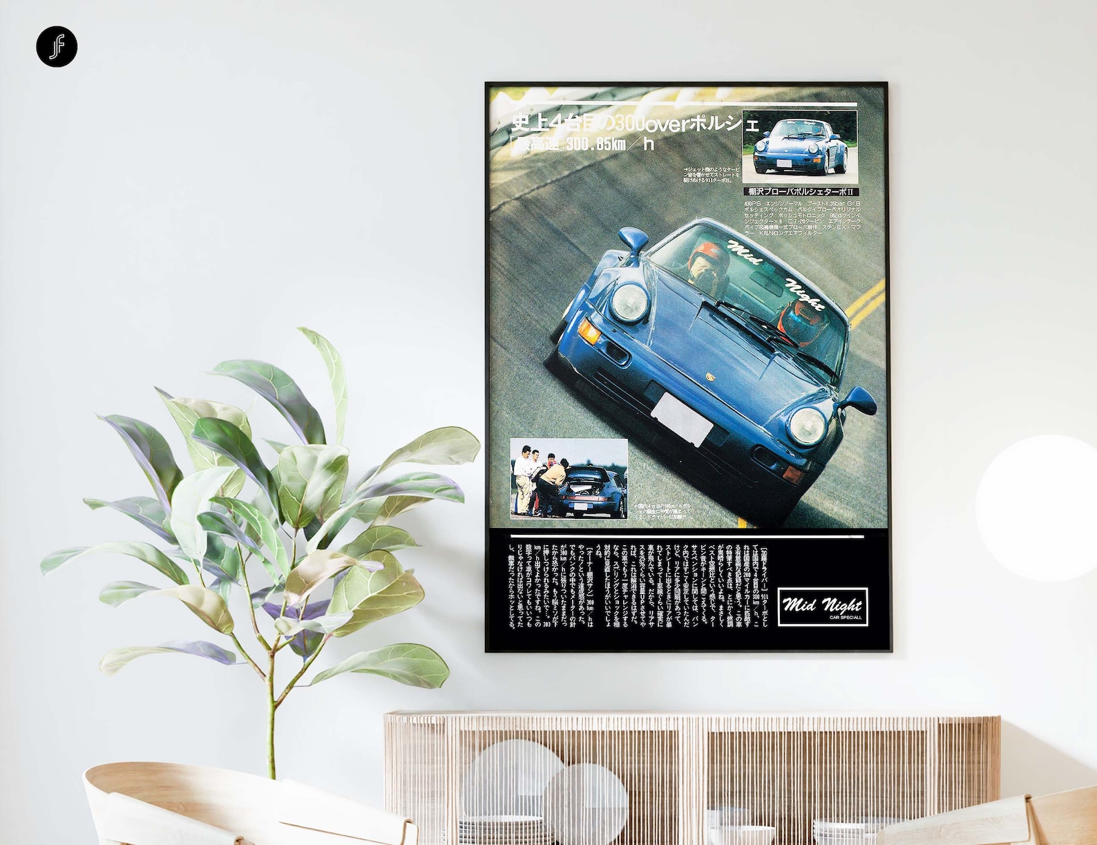 JDM Mid Night Club - Porsche 911 964 - All Sizes! Poster / Wall Decor ...