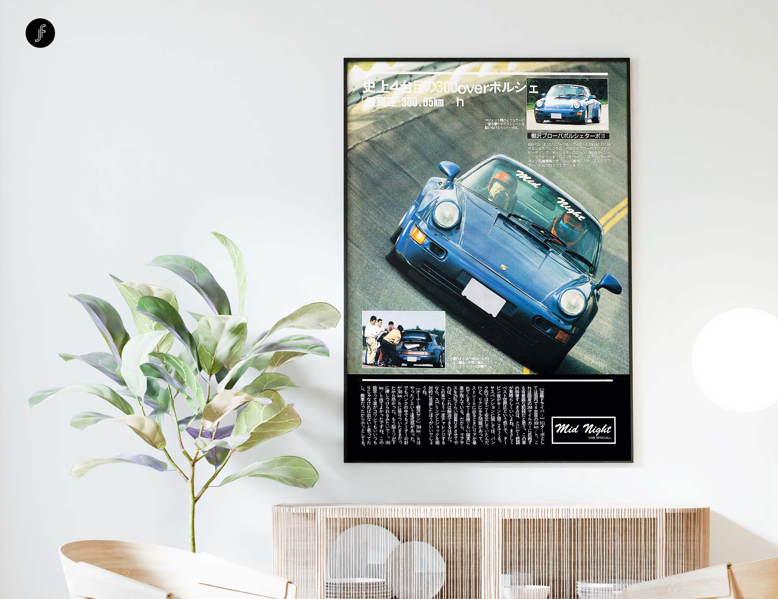 JDM Mid Night Club - Porsche 911 964 - All Sizes! Poster / Wall Decor ...