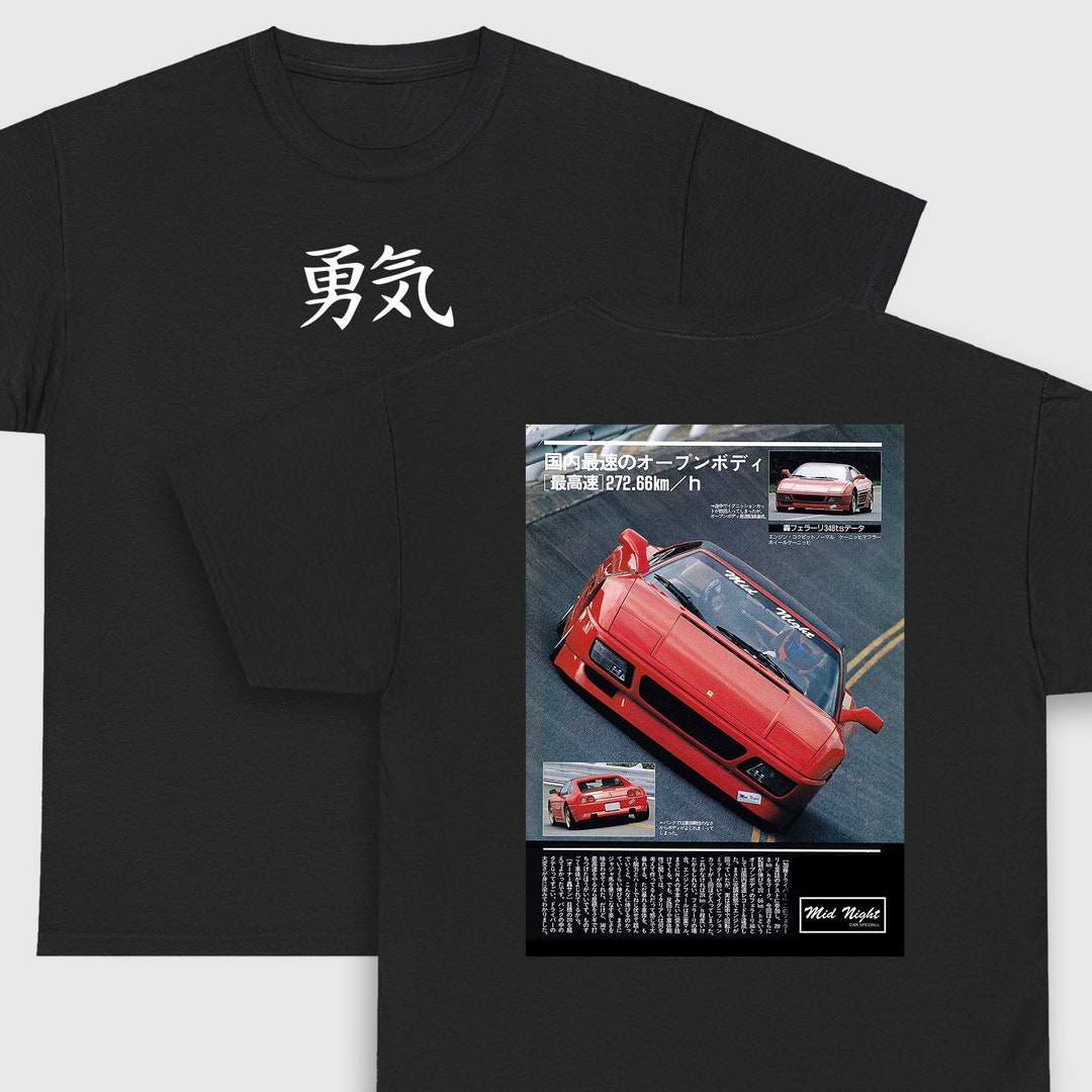 JDM Mid Night Club - Ferrari F355 - "kanji" Unisex Heavy Cotton T-shirt ...