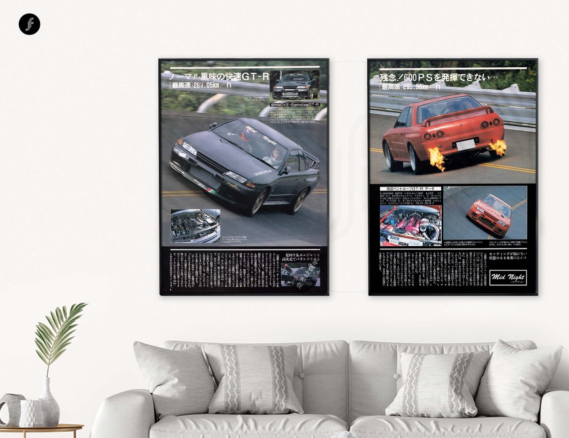 JDM Mid Night Club Nissan GT-R R33 Skyline All Sizes Poster - Etsy