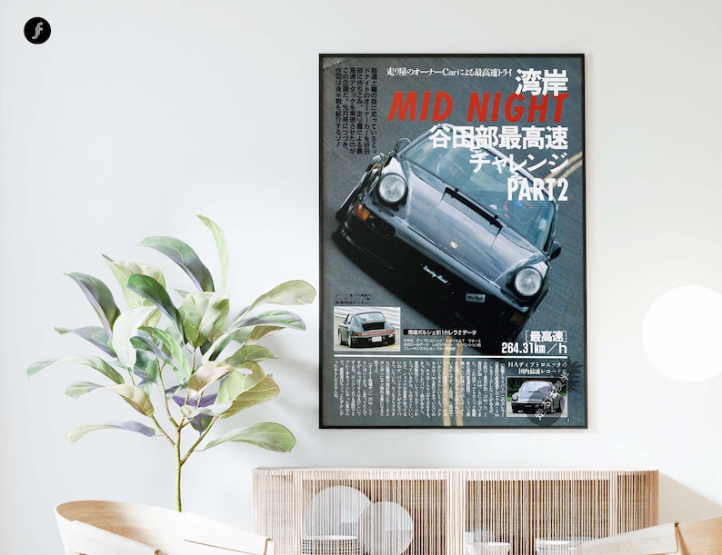 JDM Mid Night Club - Porsche 911 930 - All Sizes! Poster / Wall Decor ...