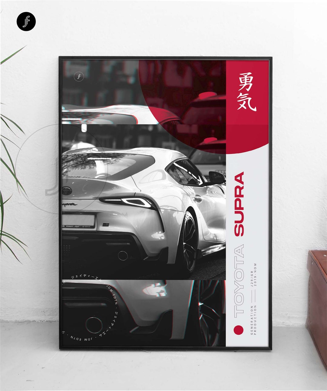 JDM Toyota Supra MK5 - All Size A4-B1! Jdm Poster / Wangan / Japan ...