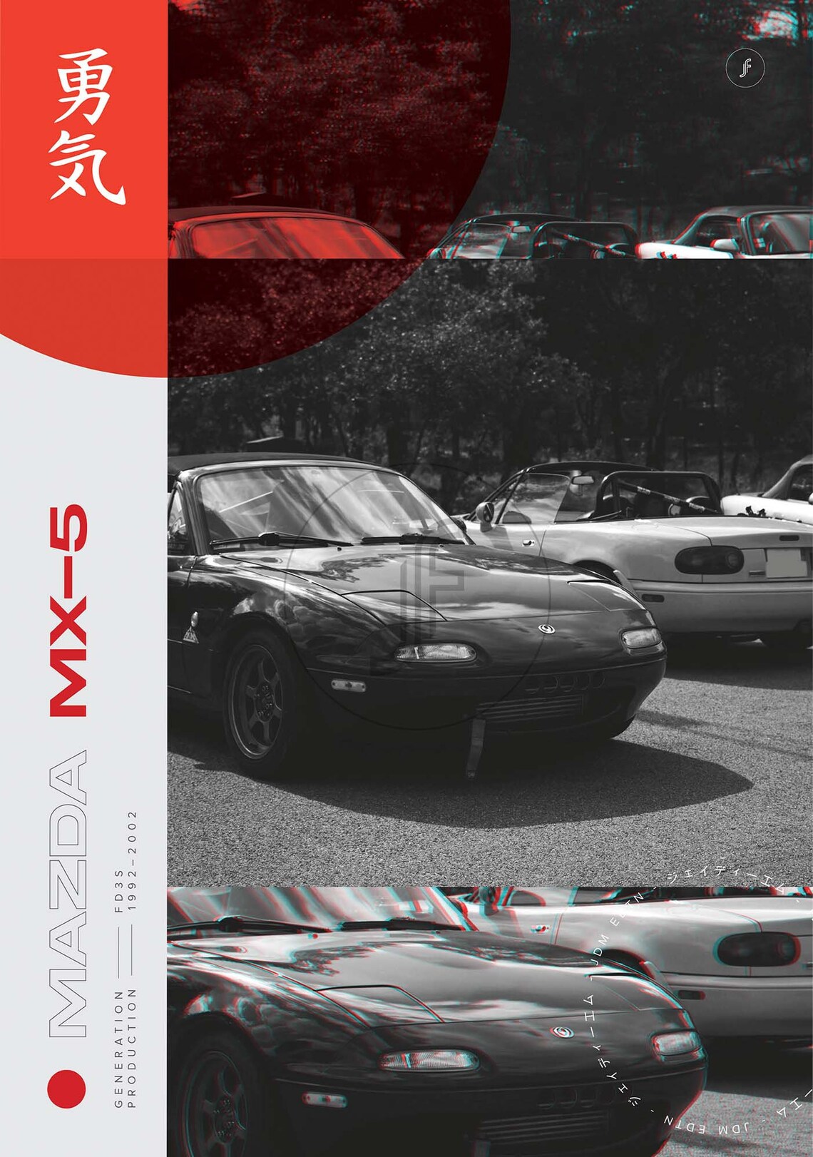 JDM Mazda MX5 All Sizes A4-B1 Jdm Poster / Wangan / Japan / - Etsy