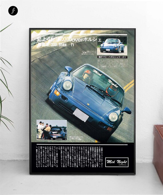 JDM Mid Night Club Porsche 911 964 All Sizes Poster / - Etsy