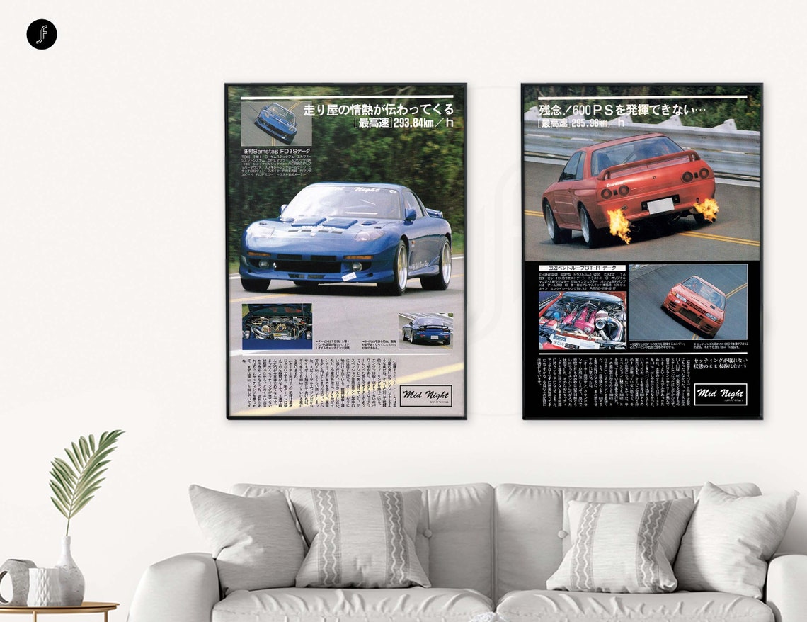 JDM Mid Night Club - 1992 Mazda RX-7 - All Sizes! Poster / Wall Decor ...