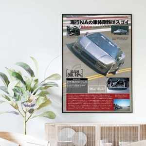 JDM Mid Night Club - Honda NSX - All Sizes! Poster / Wall Decor / Art ...
