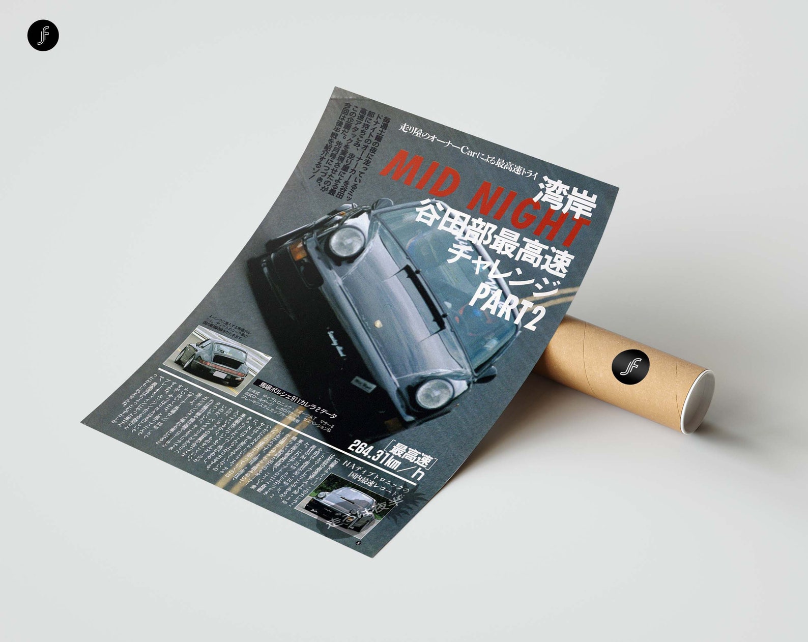 JDM Mid Night Club - Porsche 911 930 - All Sizes! Poster / Wall Decor ...